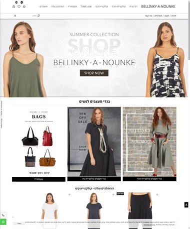 טואול - בניית אתרים 077-2700300